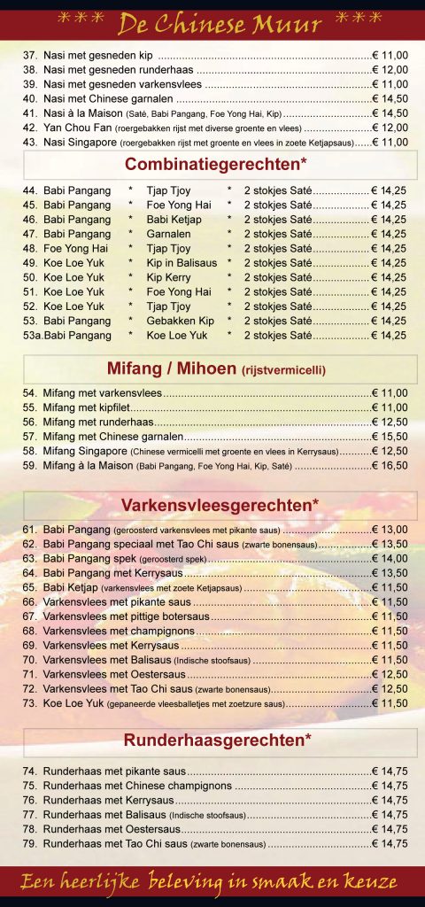 Afhalen - De Chinese Muur