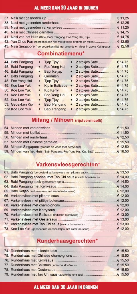 Afhalen - De Chinese Muur