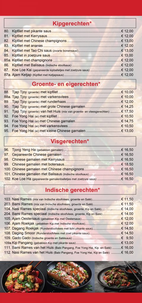 Afhalen - De Chinese Muur