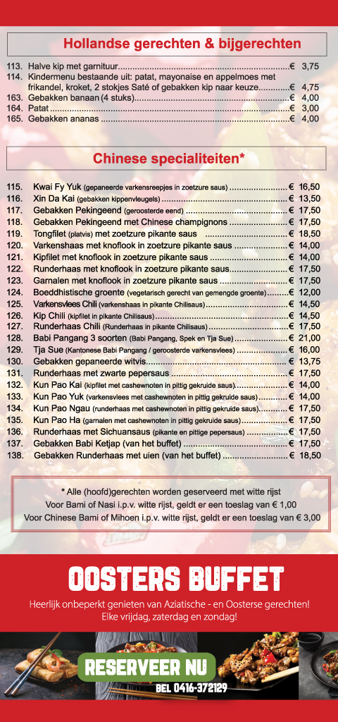 Afhalen - De Chinese Muur